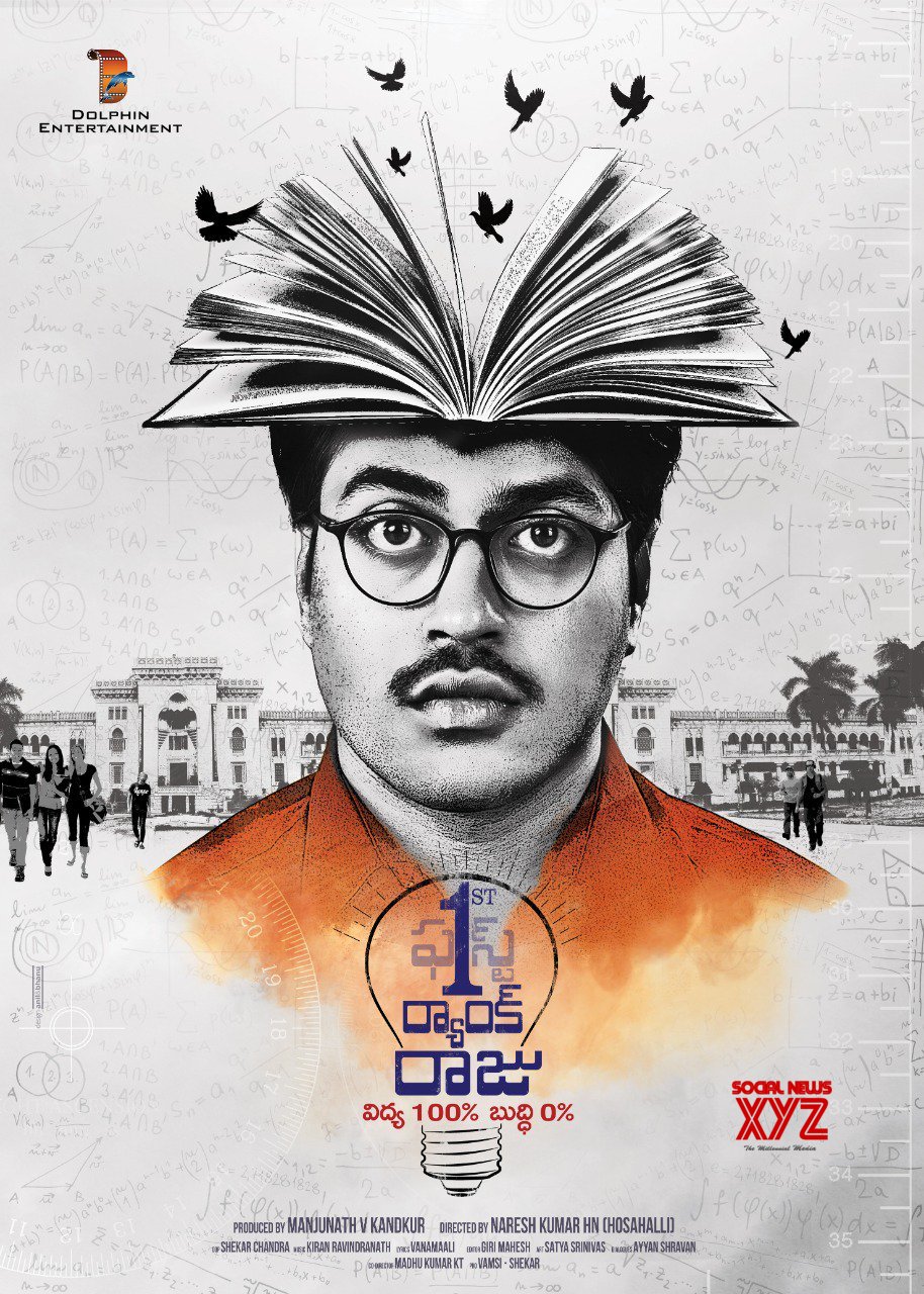 First Rank Raju Movie First Look Posters - Social News XYZ