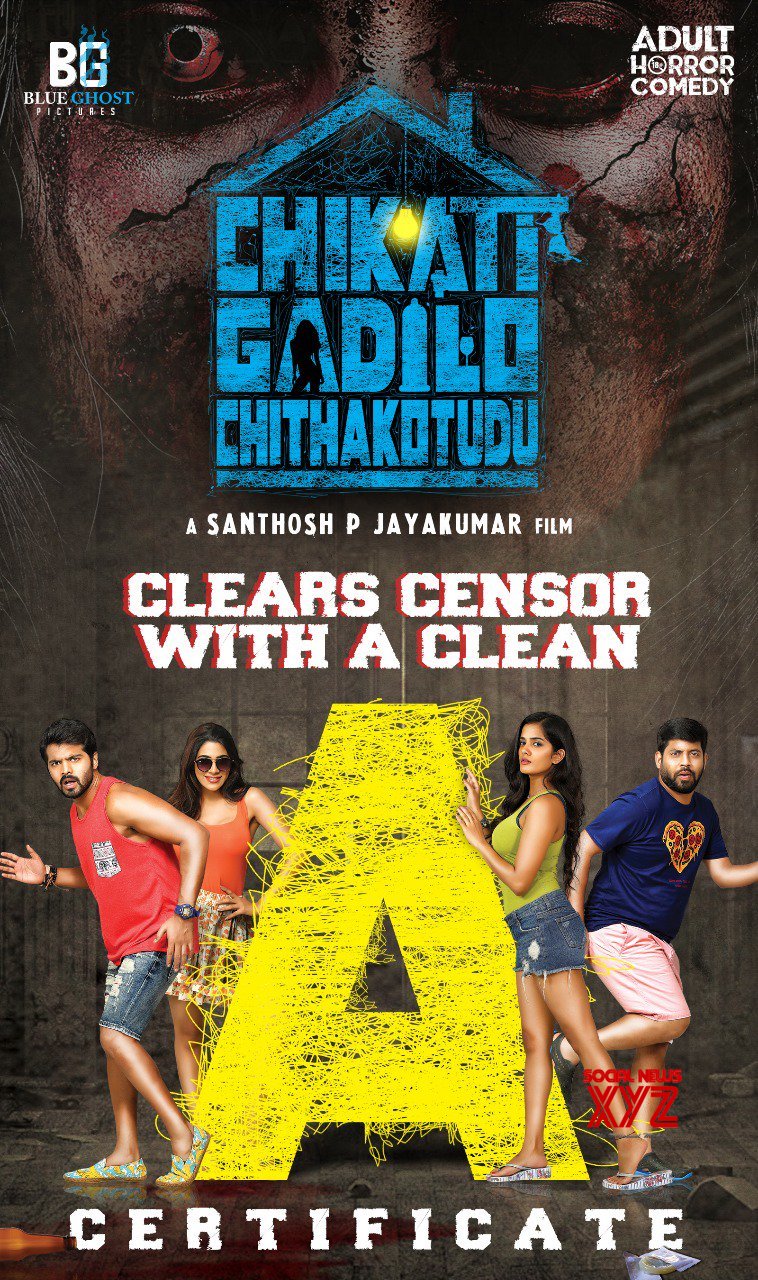 Chikati Gadi Lo Chithakkotudu Clears Censor With A Certificate - Social ...