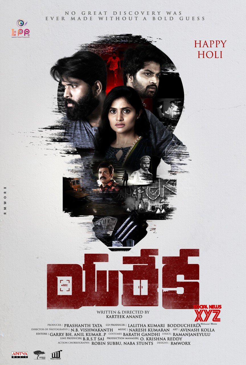 Eureka Movie First Look Motion Poster Released - Social News XYZ