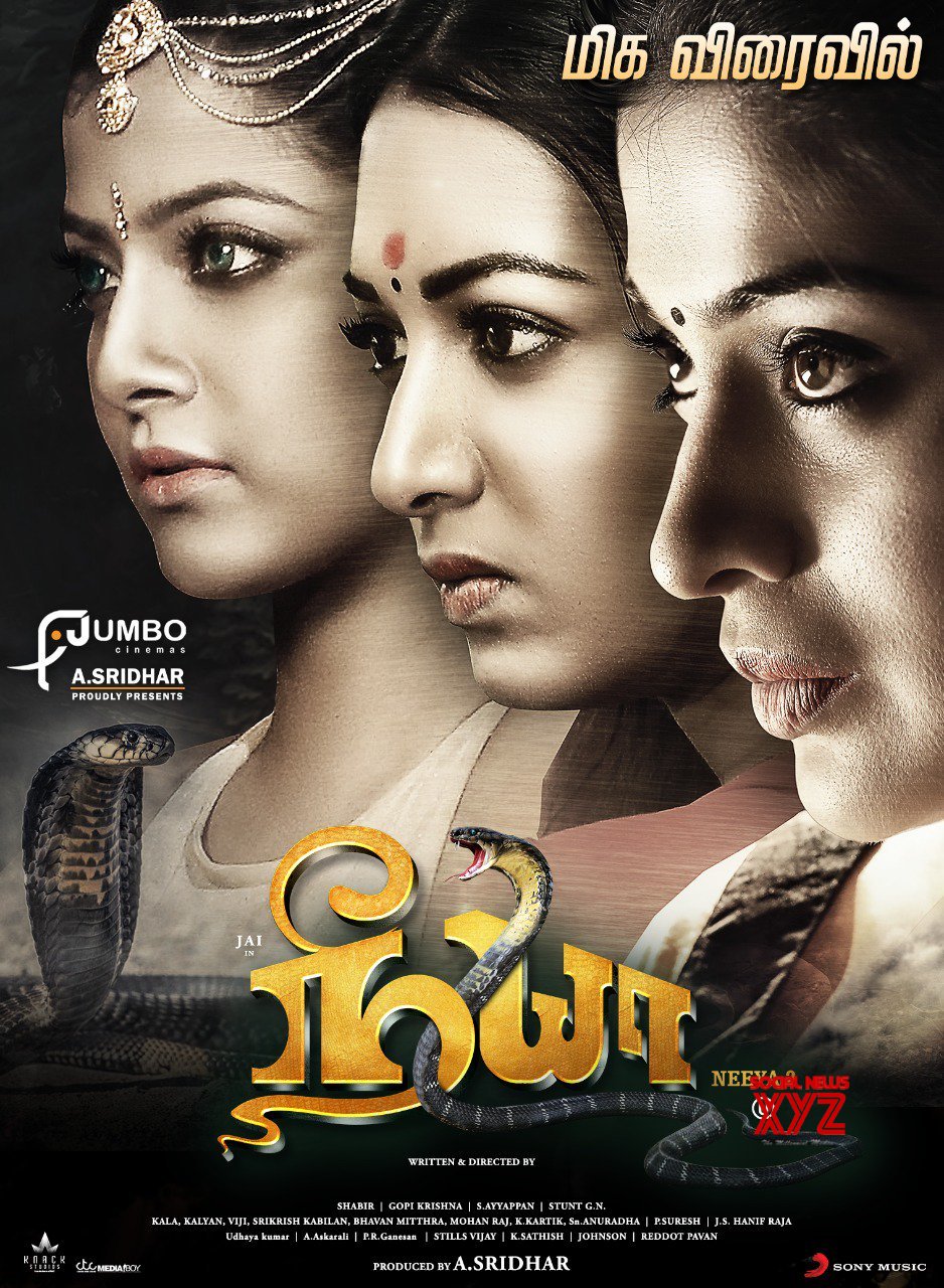 Neeya 2 Movie Latest Poster - Social News XYZ