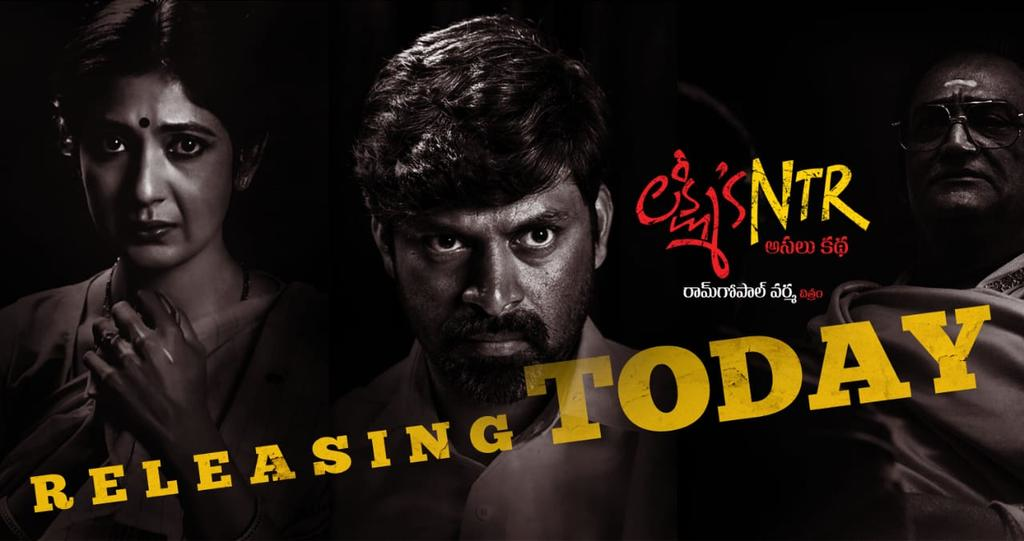 RGV's Lakshmi's NTR Releasing Today - Social News XYZ