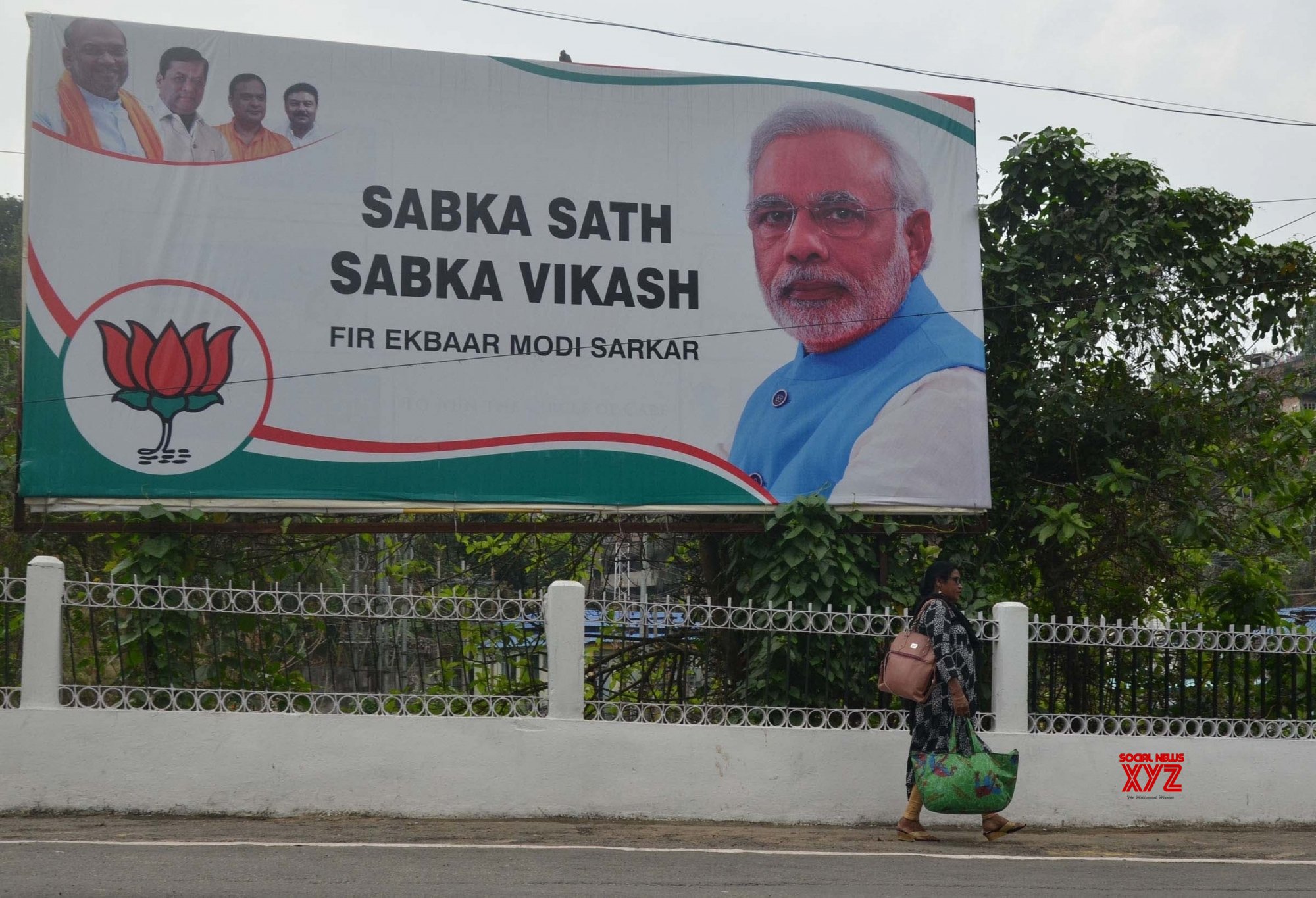 Guwahati: 2019 Lok Sabha elections - BJP hoarding #Gallery - Social ...