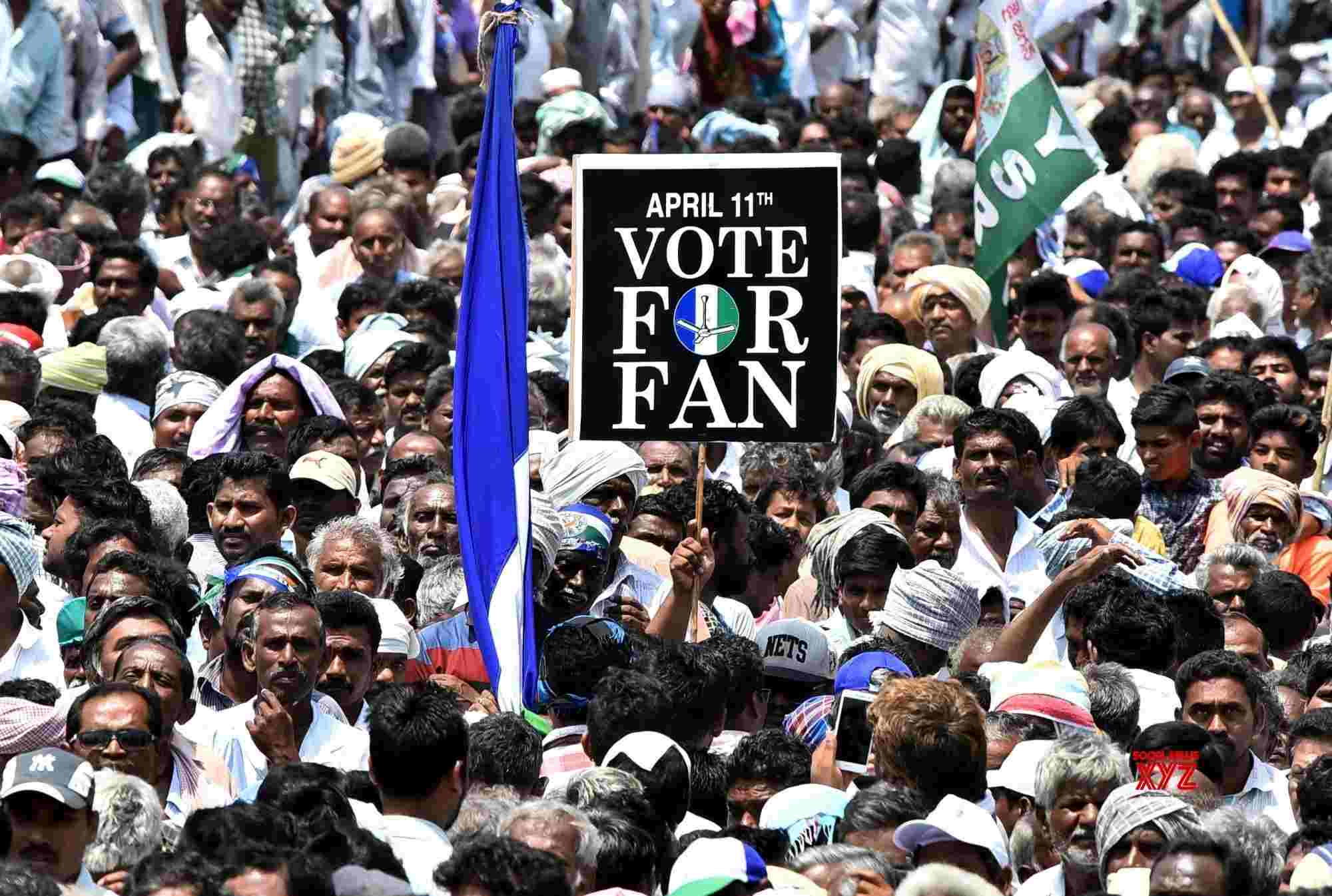Guntur: YS Jaganmohan Reddy at public rally in Andhra #Gallery - Social ...