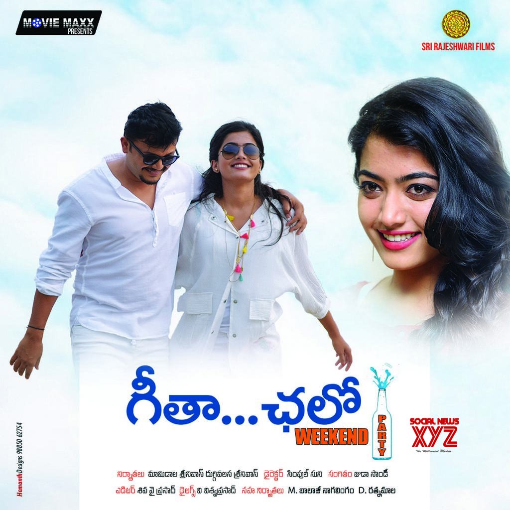 Geetha Chalo Movie Posters - Social News XYZ