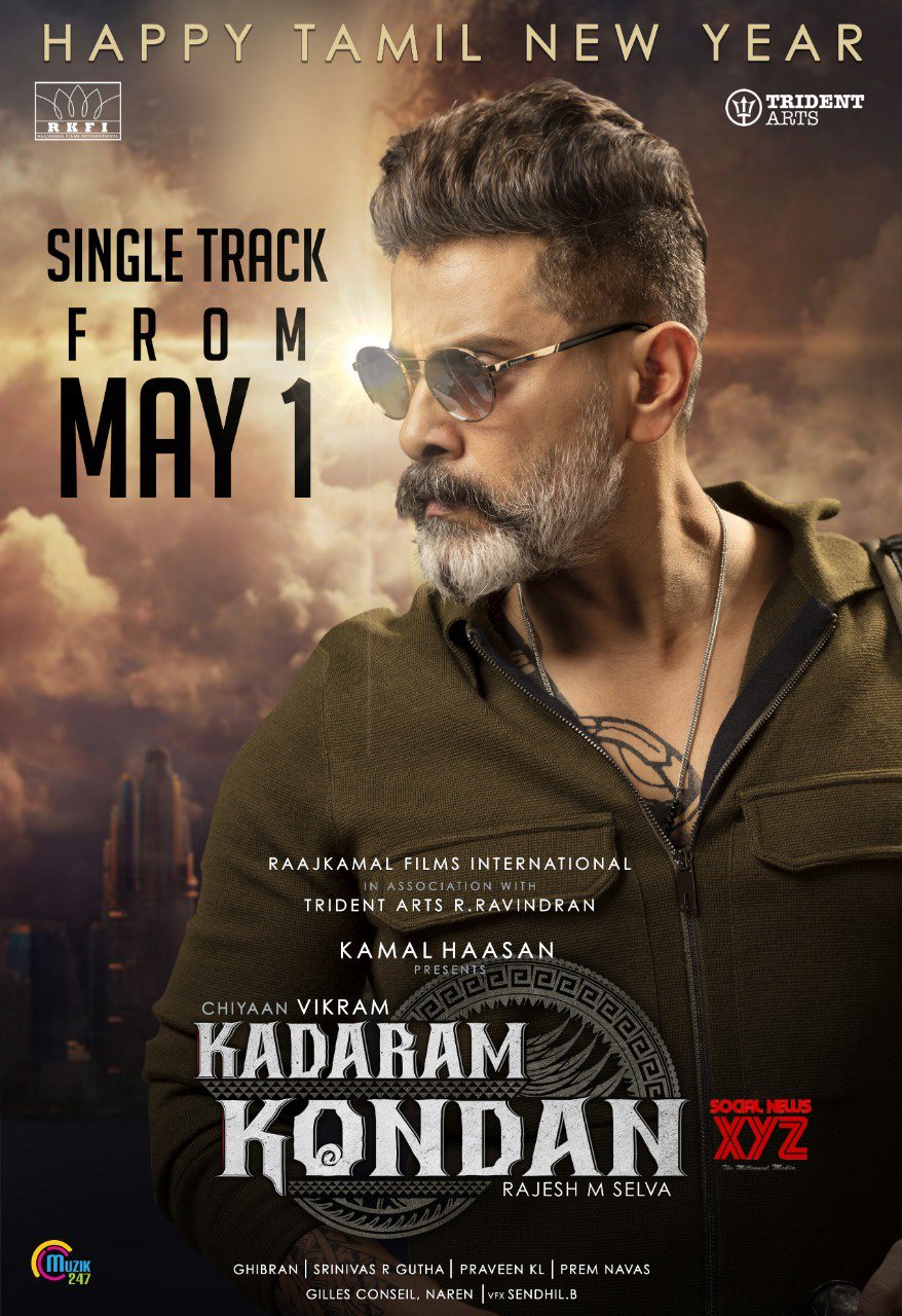 Kadaram Kondan Movie First Single Track On May 1st - Social News XYZ