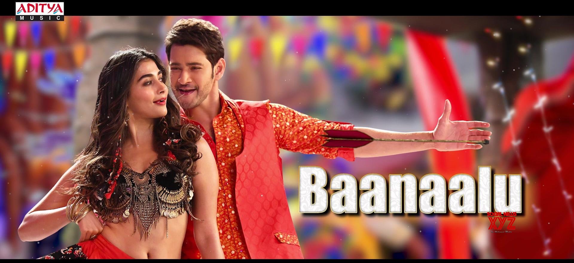 Paala Pitta Lyrical Song Stills From Maharshi - Social News XYZ