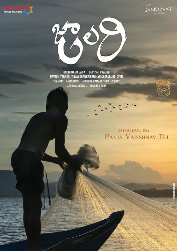Panja Vaishnav Tej Debut Movie Jaalari Fan Made Posters - Social News XYZ