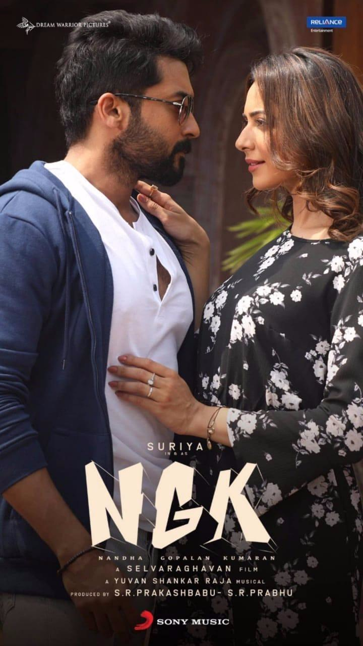 Suriya's NGK New Posters - Social News XYZ