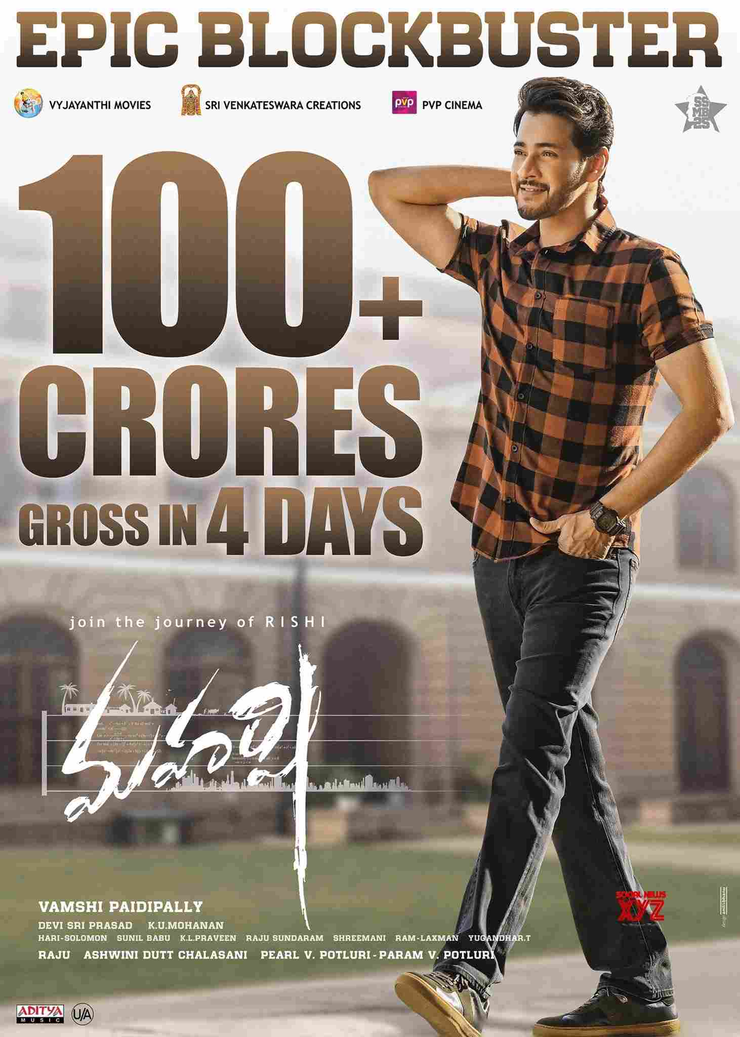 Maharshi Movie 100 Crores Gross In 4 Days Poster - Social News XYZ