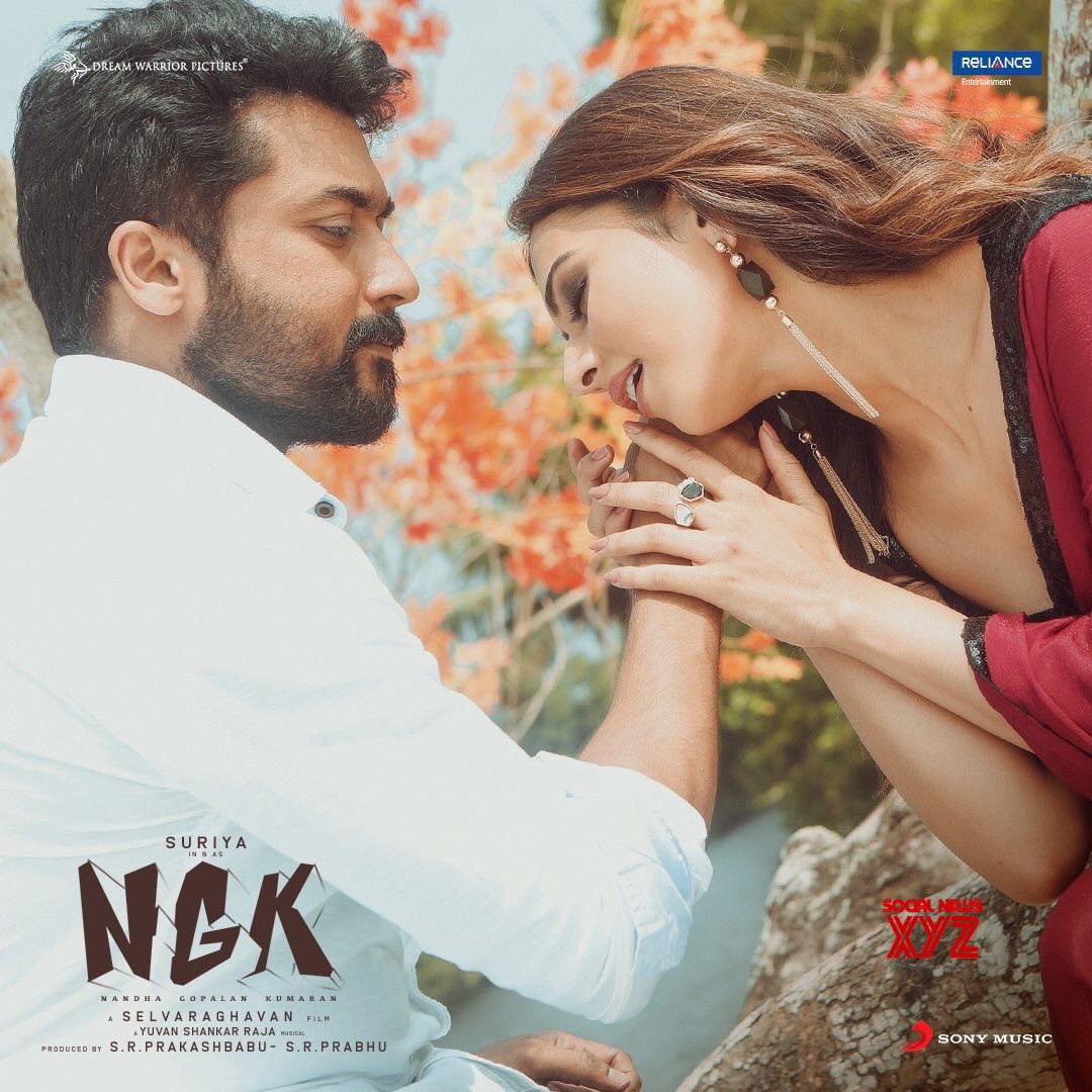 NGK Movie Lovely Poster - Social News XYZ