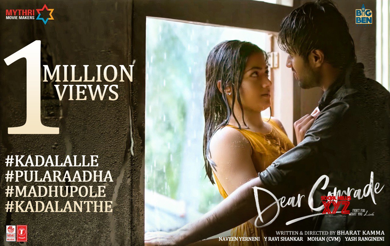 Dear Comrade Movie Second Song Gets 1 Million Views - Social News XYZ