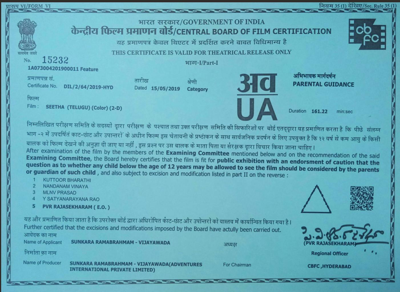 Sita Movie Censor Certificate - Social News XYZ