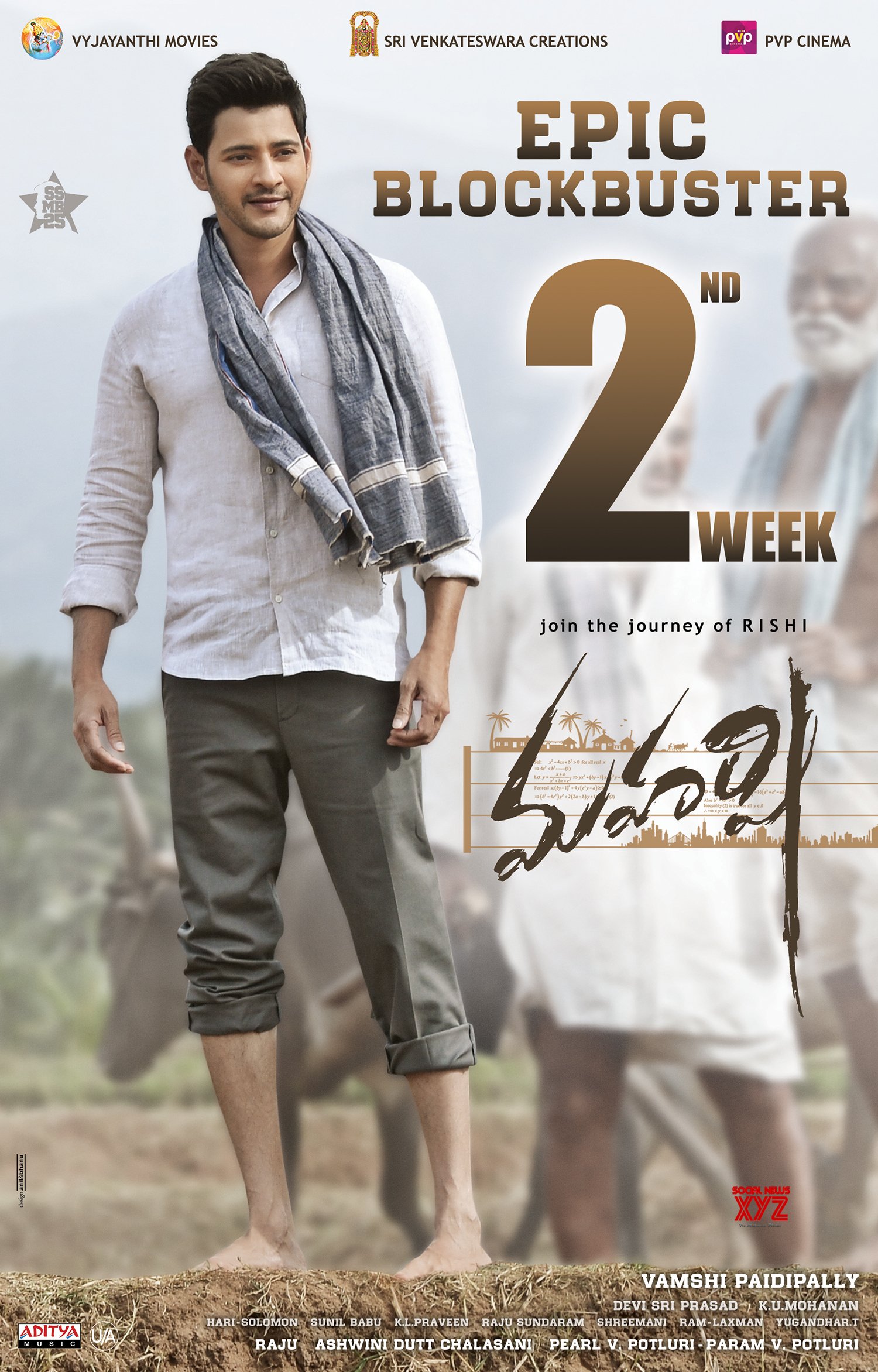 Mahesh Babu's Maharshi Movie Second Week HD Posters - Social News XYZ