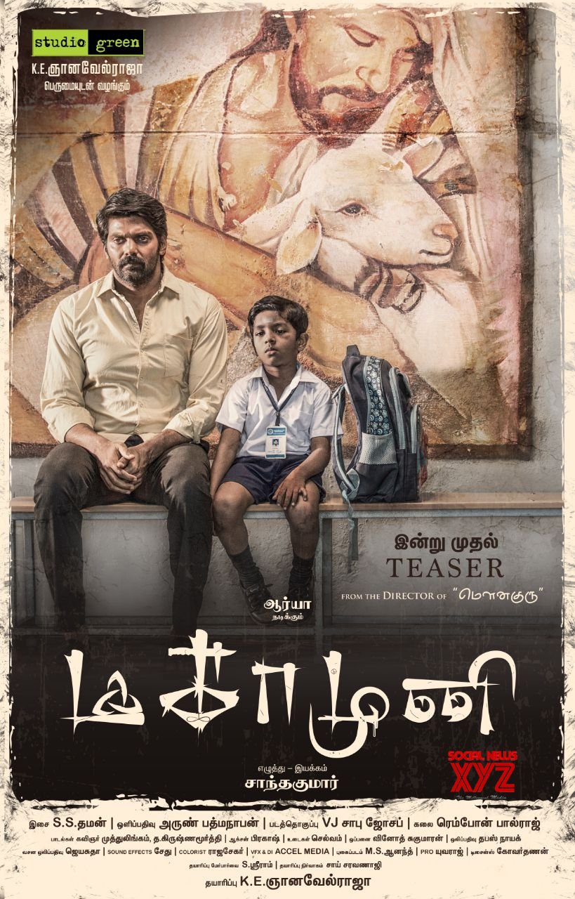 Magamuni Movie First Look Posters - Social News XYZ