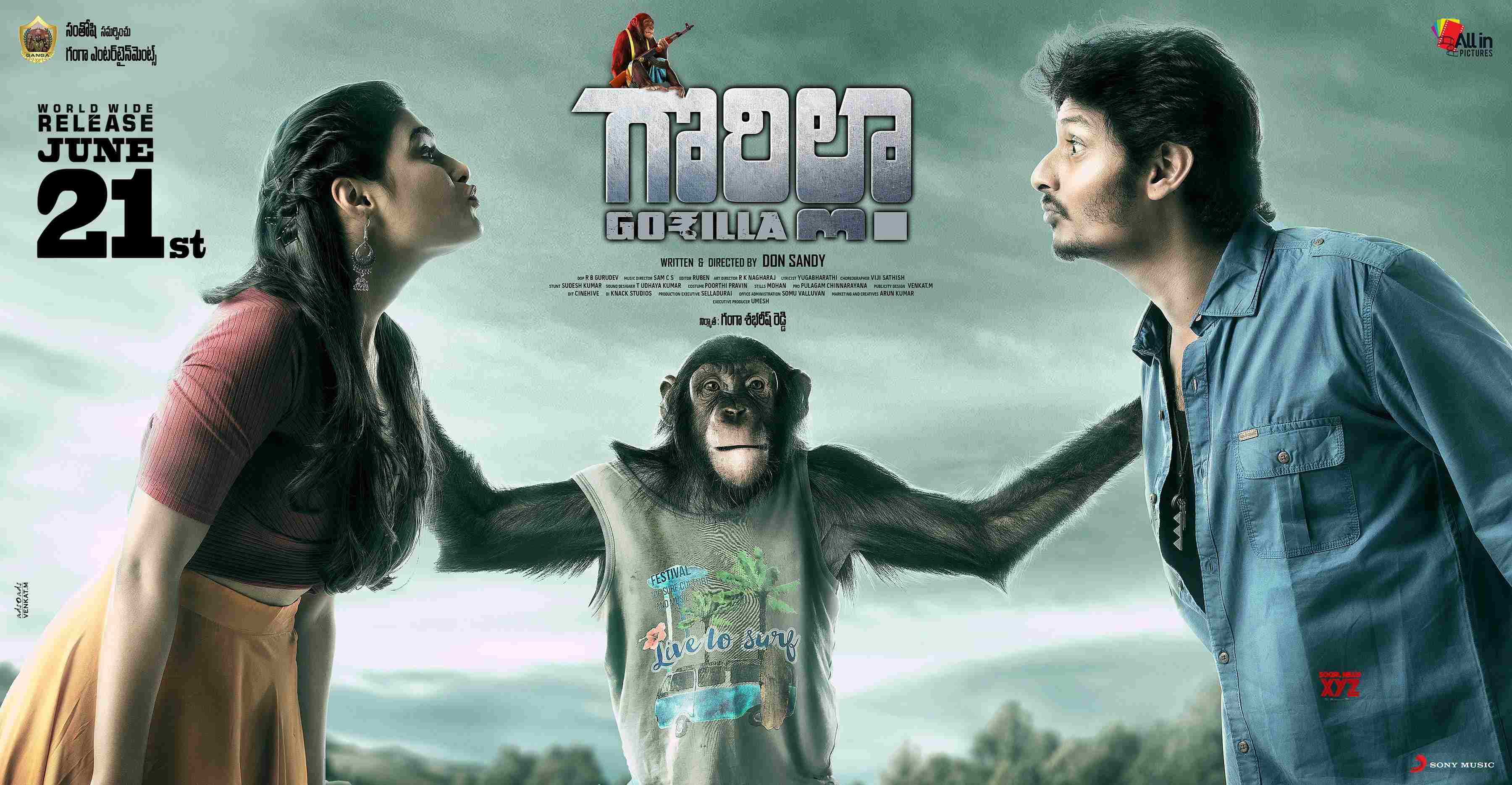 Rangam Fame Jeeva And Arjun Reddy Fame Shalini Pandey's Gorilla Movie ...