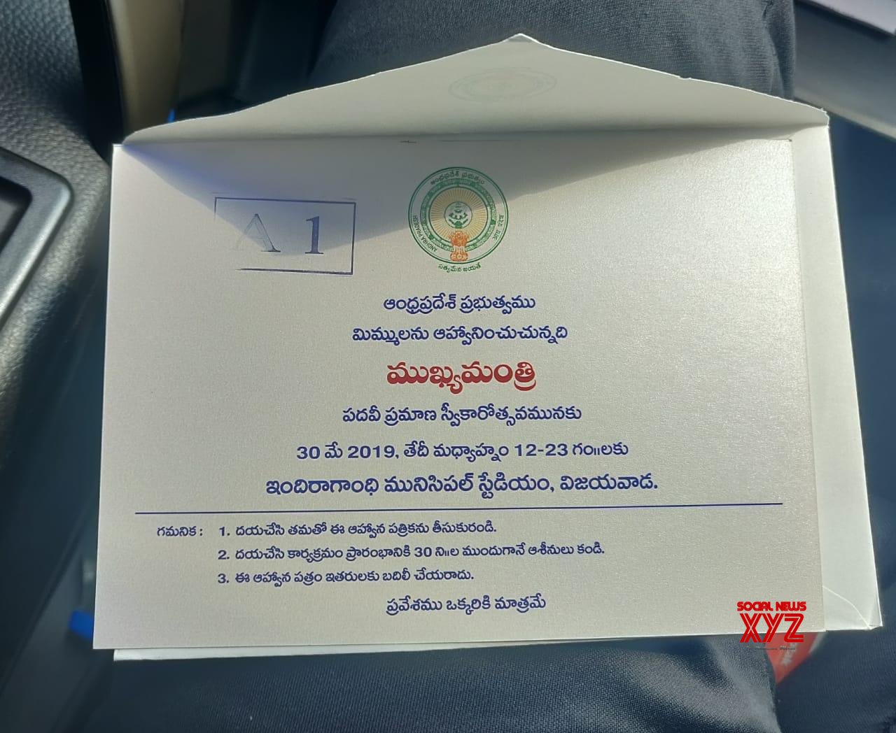 YS Jagan Mohan Reddy's Invitation Card For His Oath Taking Ceremony As Andhra Pradesh CM ...