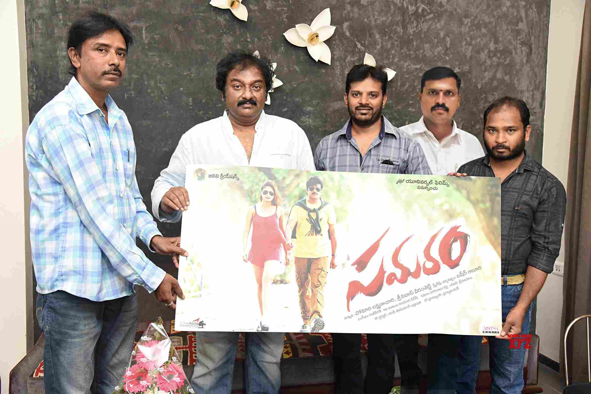 Samaram Movie First Look Poster Released By VV Vinayak - Social News XYZ