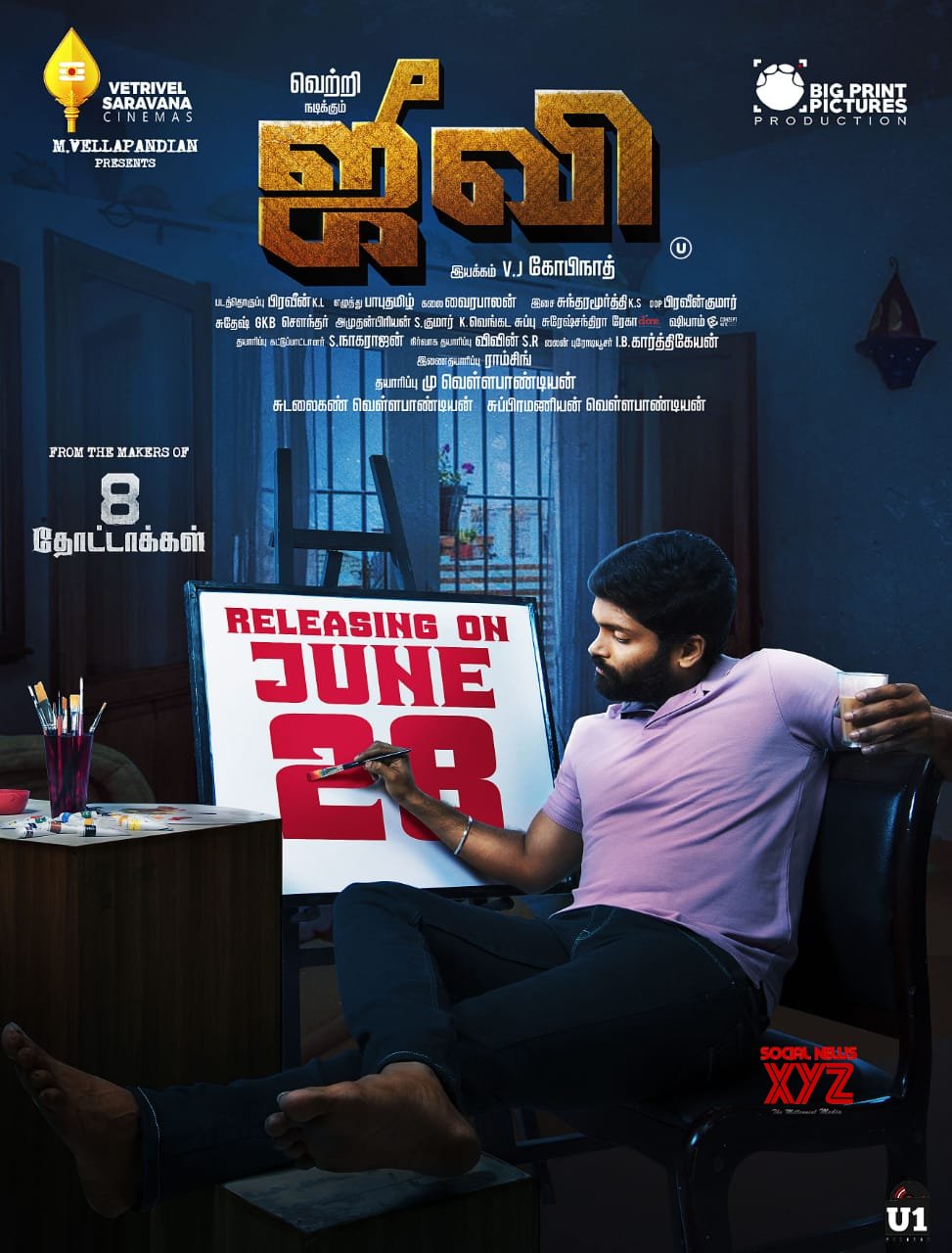 Jiivi Movie From June 28th Release Date Poster - Social News XYZ