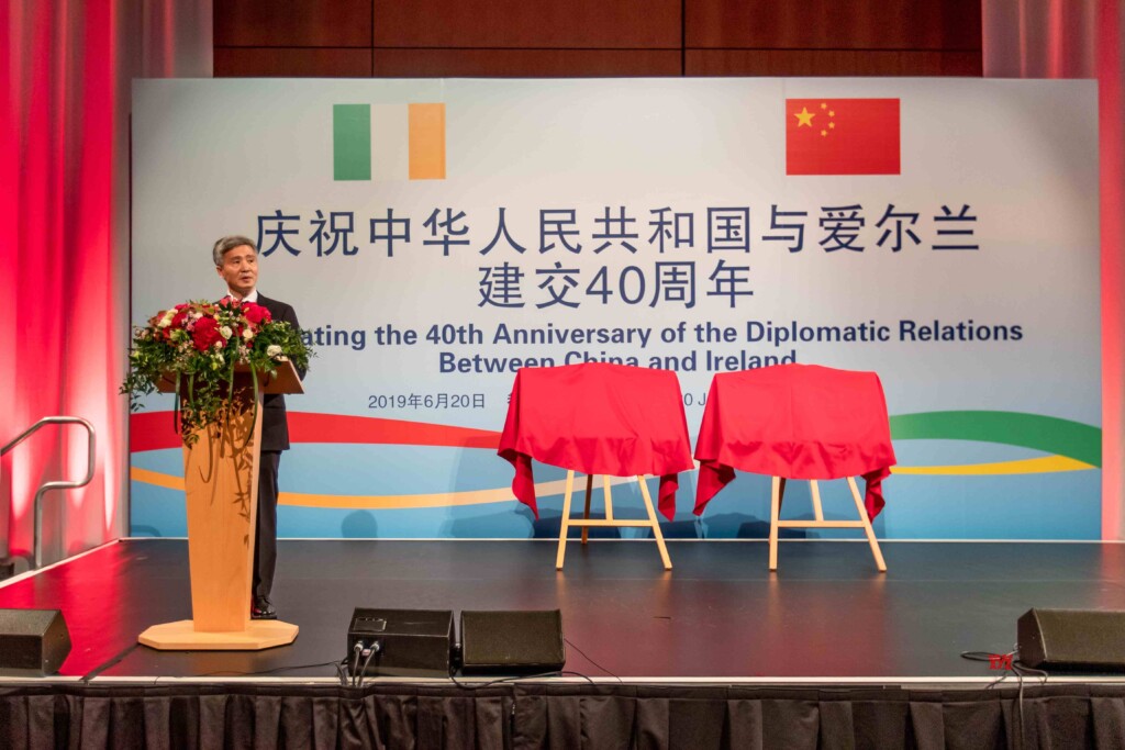 IRELAND - DUBLIN - CHINESE EMBASSY - RECEPTION #Gallery - Social News XYZ