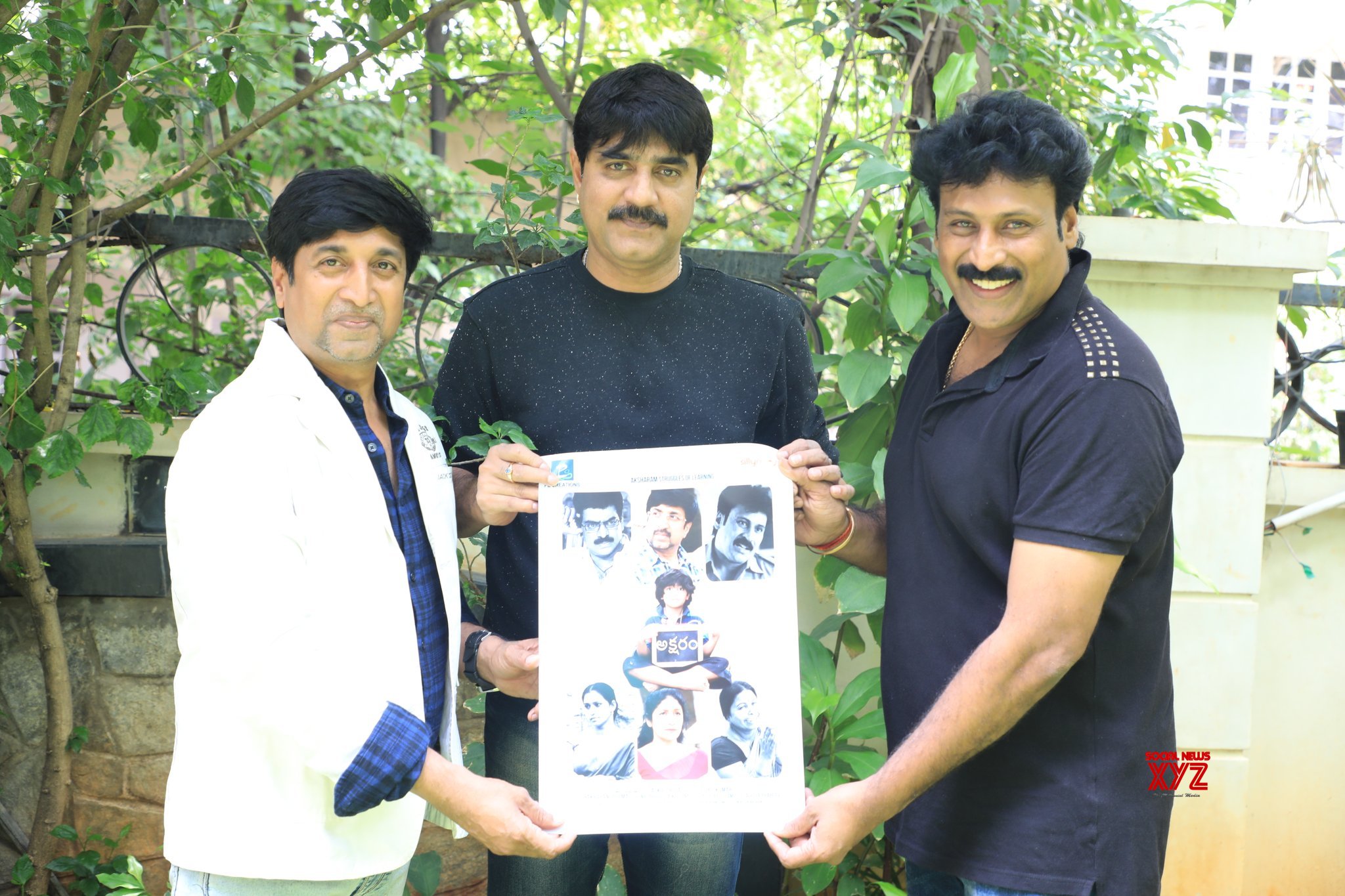 Aksharam First Look And Teaser Launched By Srikanth - Social News XYZ