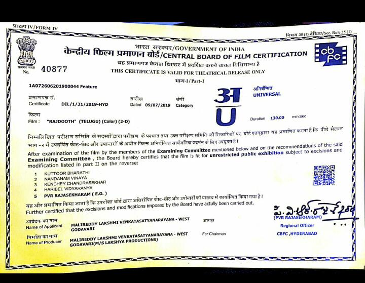 RajDooth Movie Censor Certificate - Social News XYZ