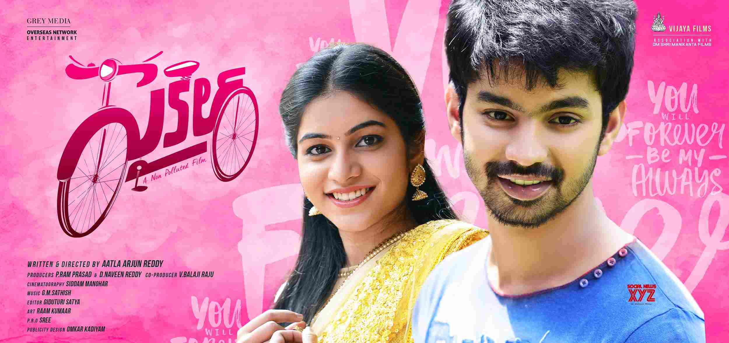 Cycle Movie First Look HD Poster And Still - Social News XYZ