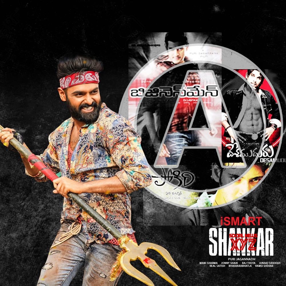 Ismart Shankar Movie Censored With A Certificate - Social News XYZ