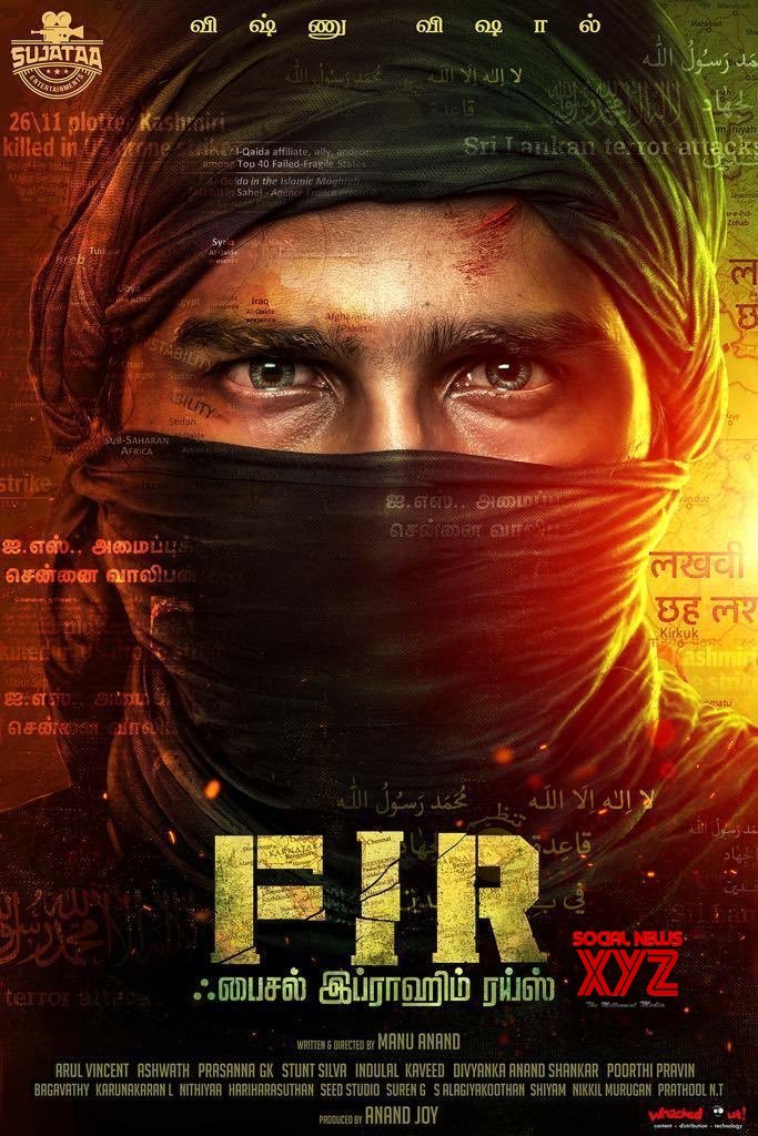 FIR Movie First Look Posters - Social News XYZ