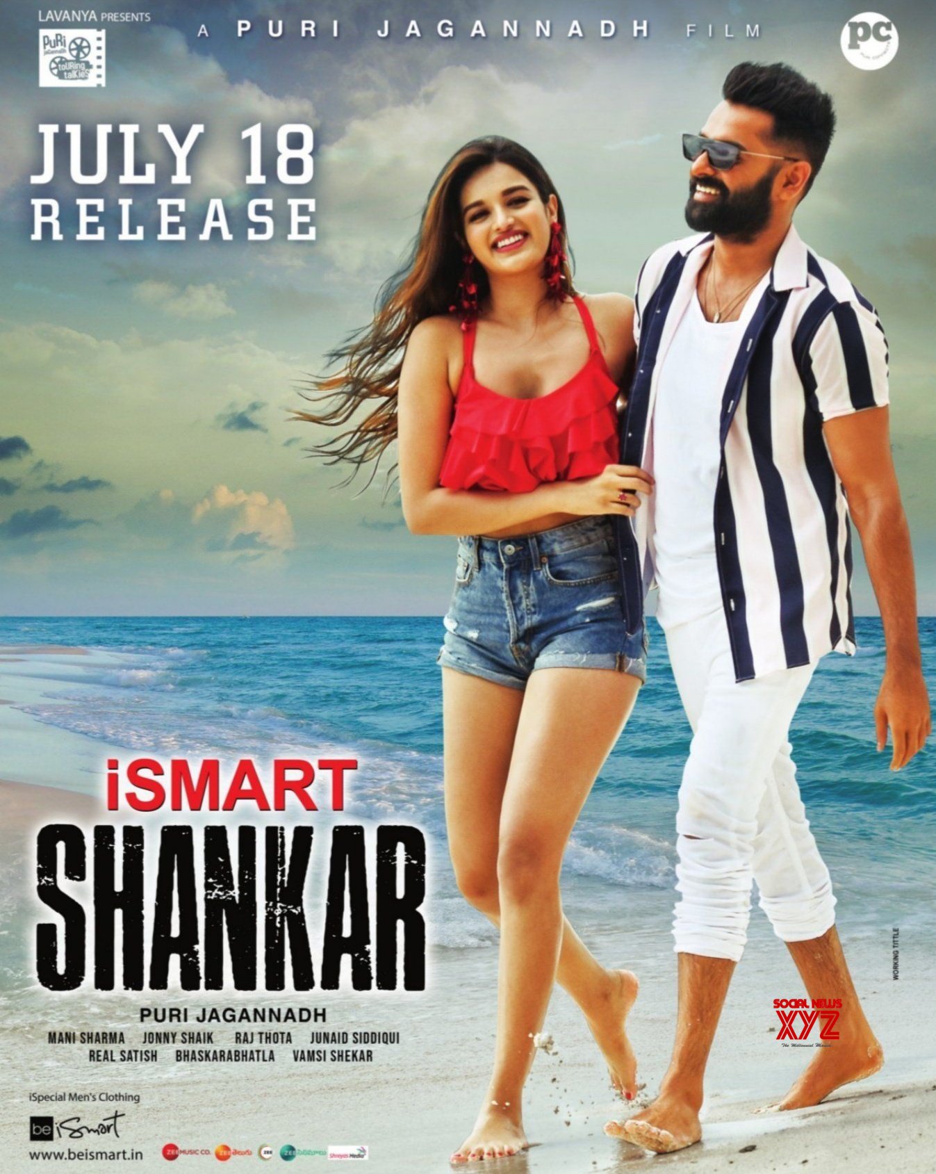 Ismart Shankar: 5 Reasons To Watch - Social News XYZ