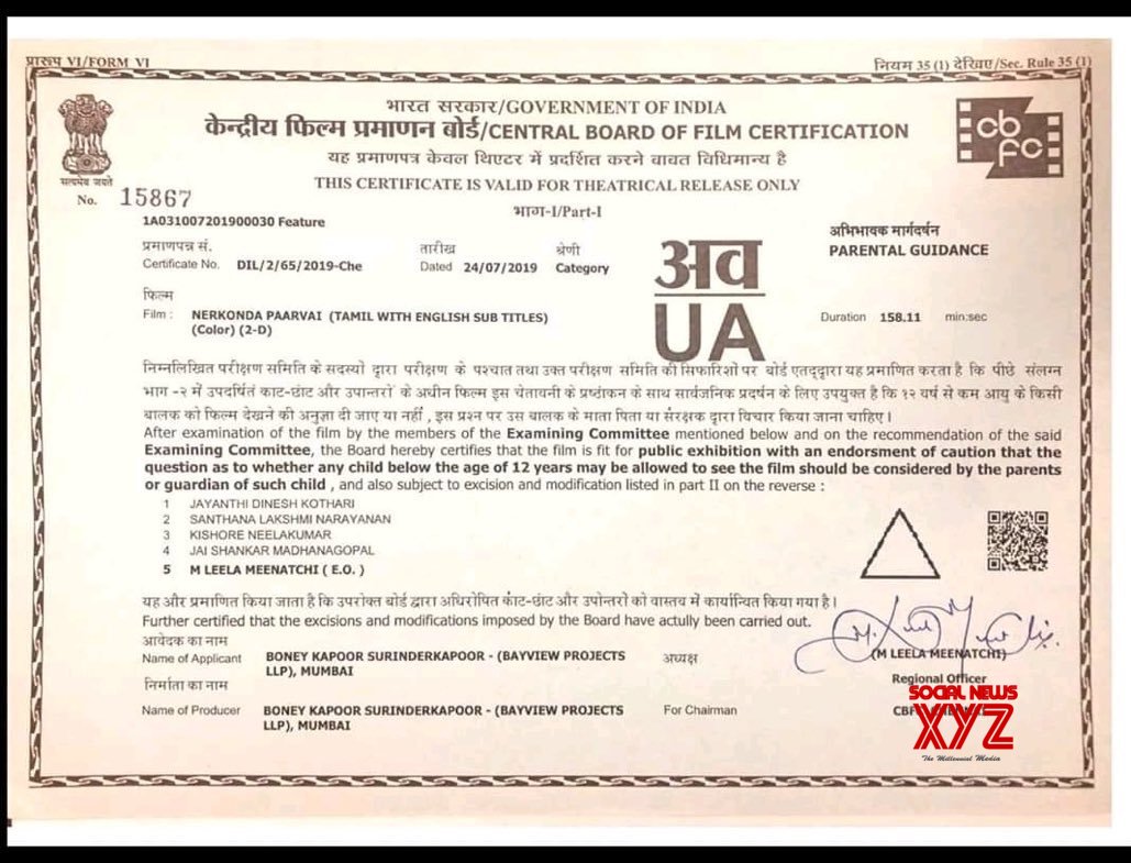 Ajith's Nerkonda Paarvai Movie Censor Certificate - Social News XYZ