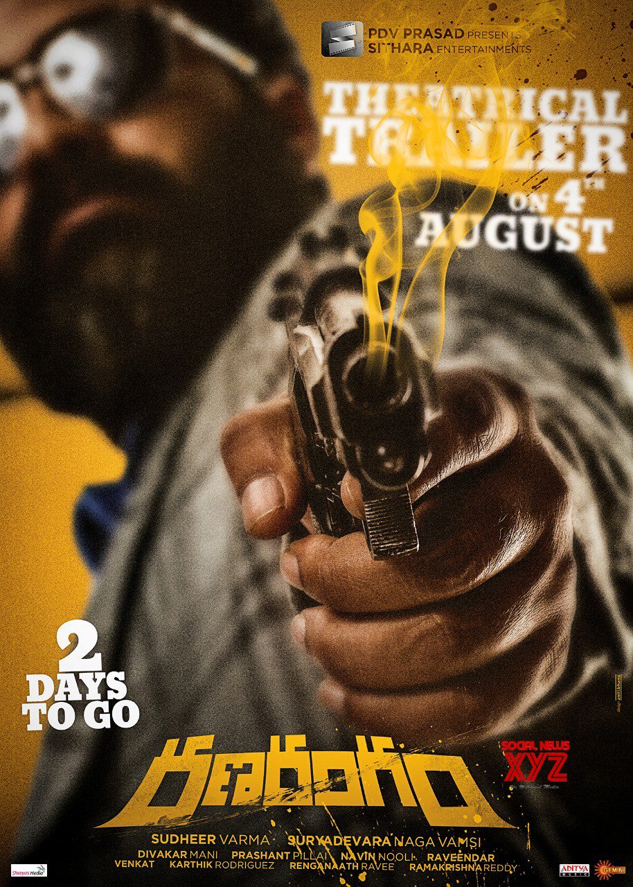 Sharwanand's Ranarangam Trailer 2 Days To Go Poster - Social News XYZ