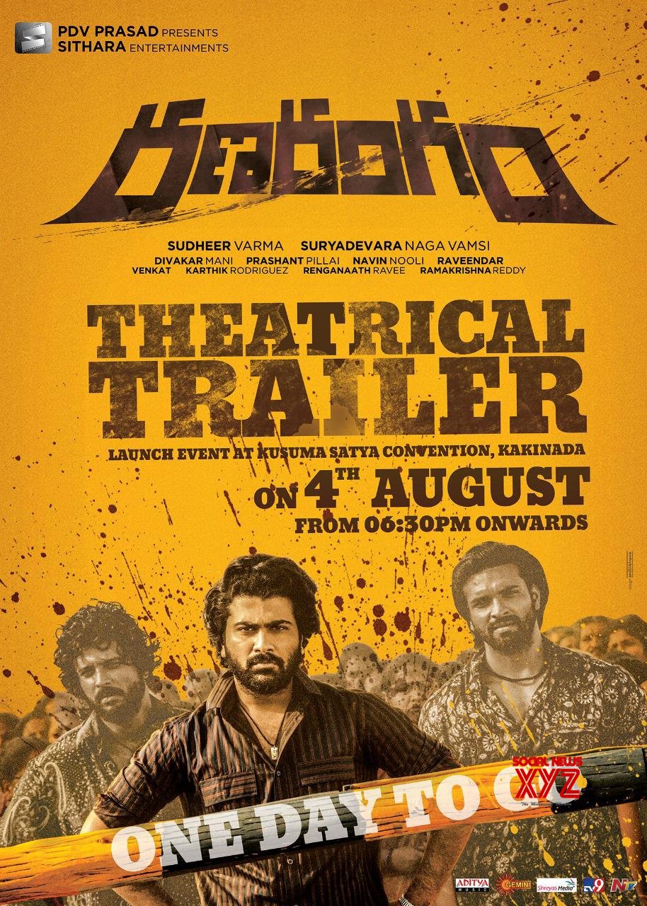 Sharwanand's Ranarangam Trailer 1 Day To Go Poster - Social News XYZ