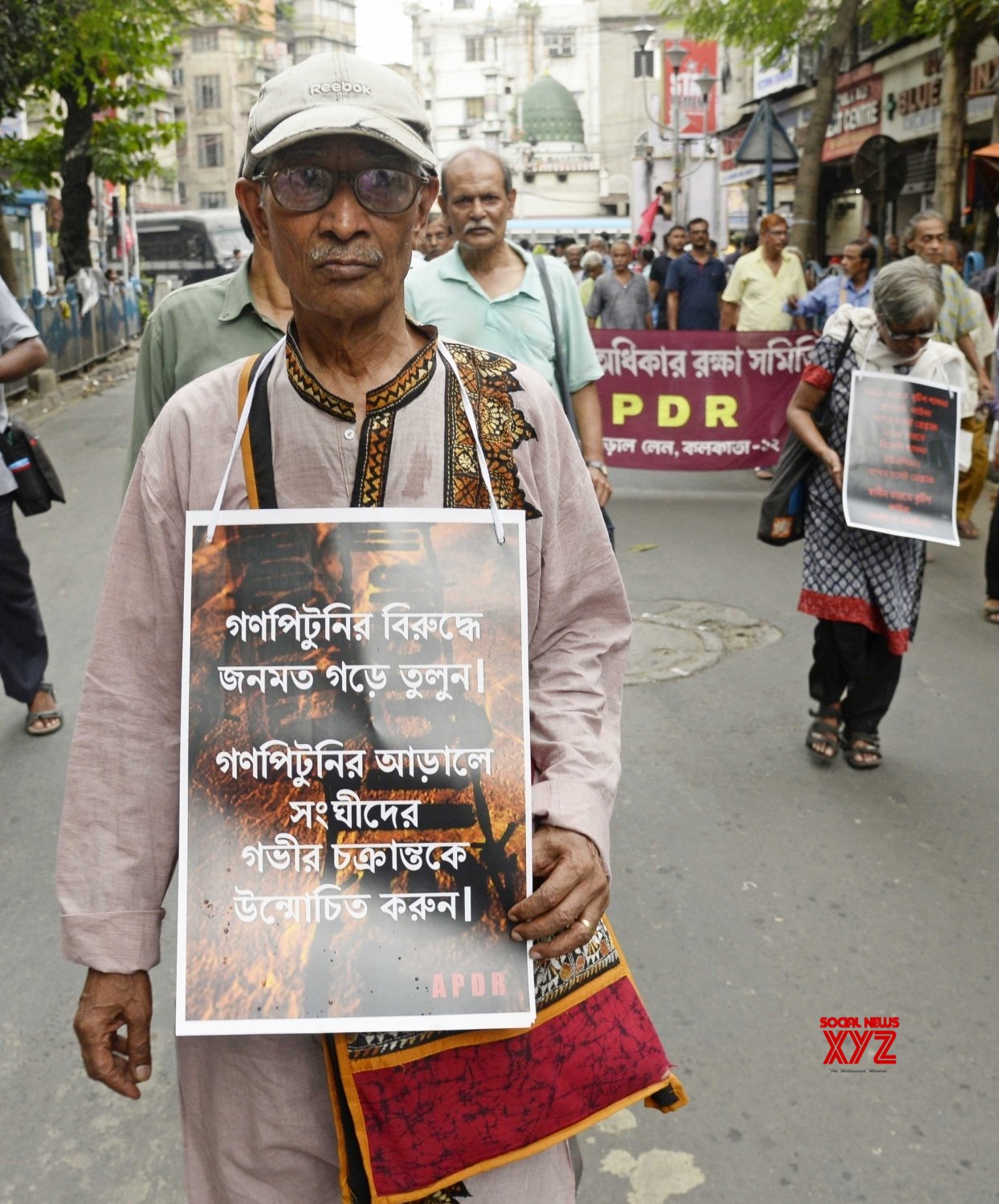 Kolkata: APDR demonstration against UAPA #Gallery - Social News XYZ
