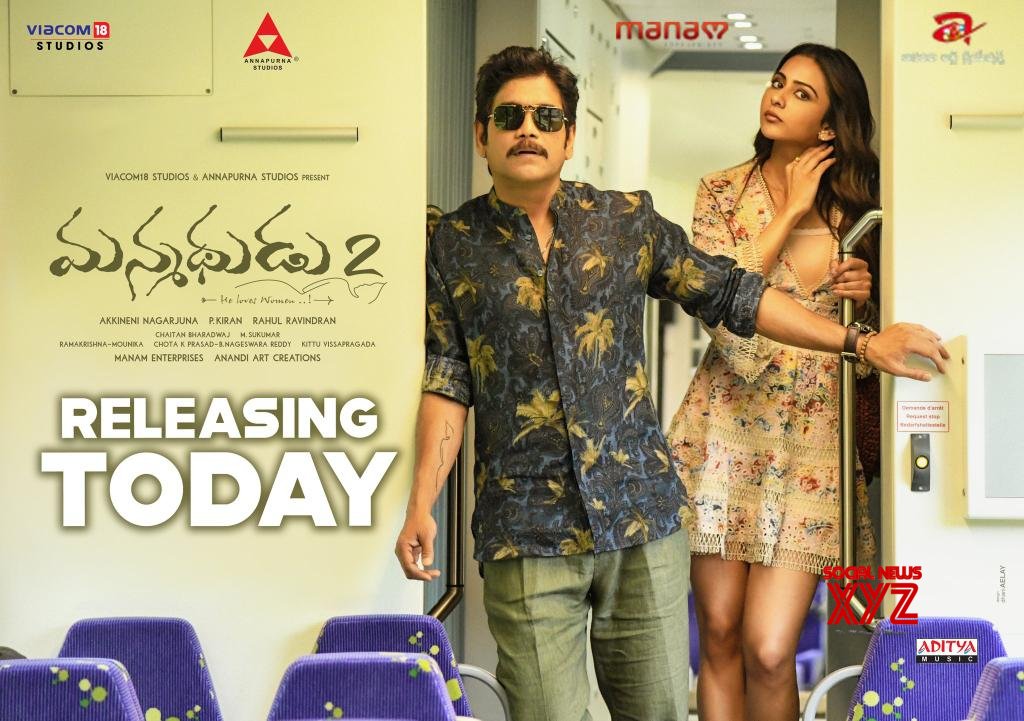 Manmadhudu 2 Movie Releasing Today Posters - Social News XYZ