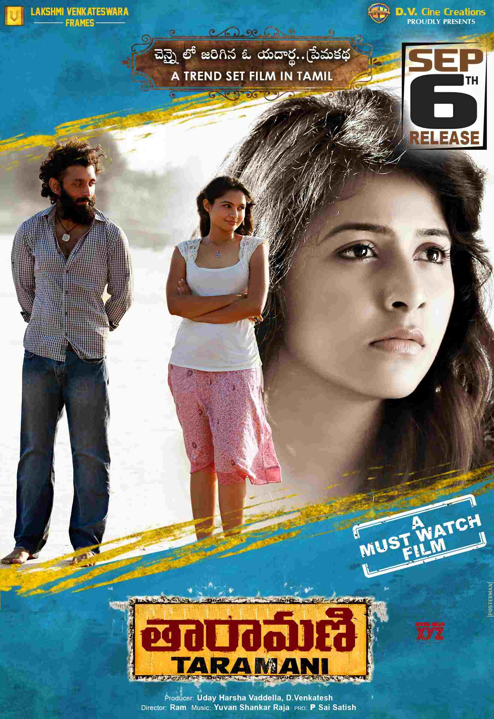 Taramani Movie To Release On September 6th - Social News XYZ