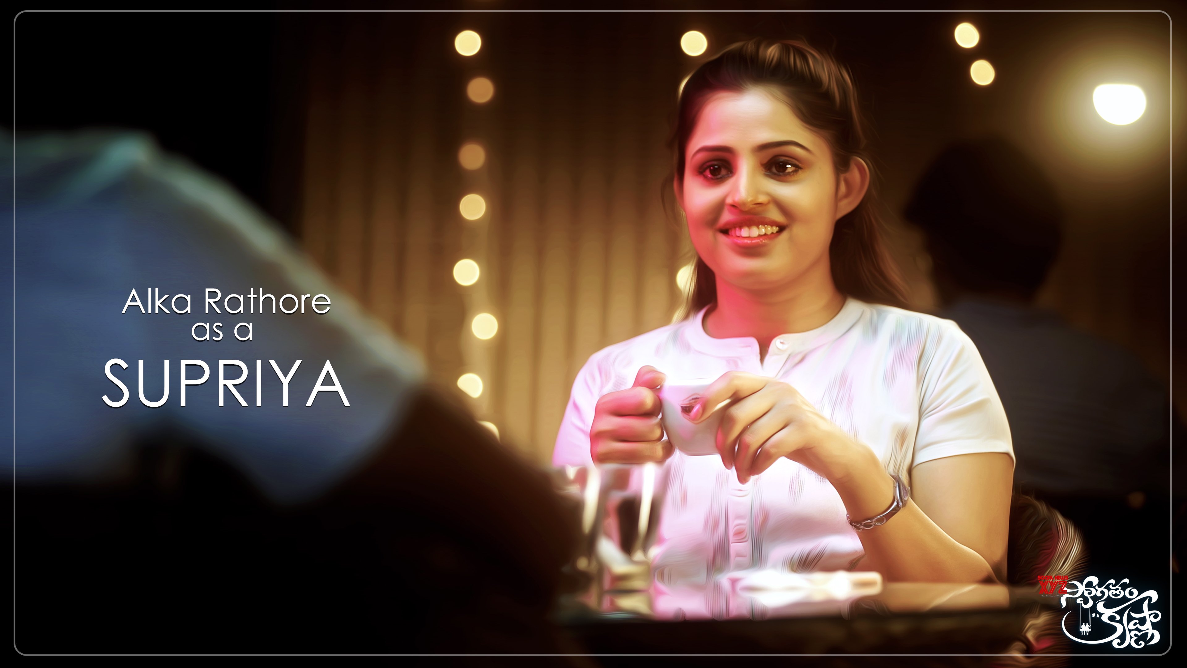 Swagatham Krishna Movie HD Posters And Cast Stills And Details - Social ...