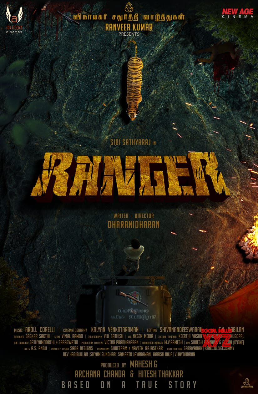 Sibi Sathyaraj's Ranger Movie Title Look Posters - Social News XYZ