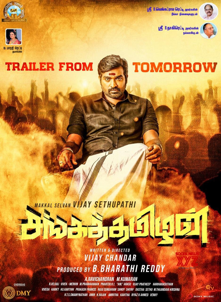 Vijay Sethupathi's Sanga Thamizhan Movie Trailer Poster - Social News XYZ