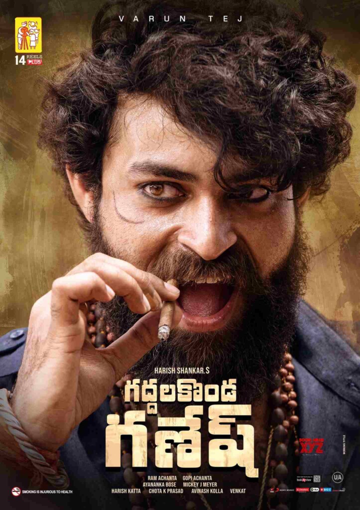 Varun Tej's Gaddalakonda Ganesh Movie Latest Poster - Social News XYZ