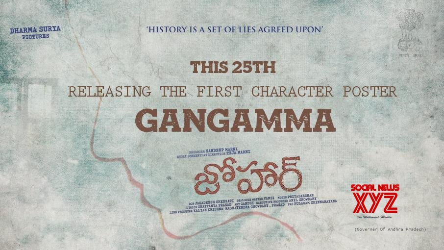 Teja Marni's Johaar Movie First Character Poster Of Gangamma Will Be ...