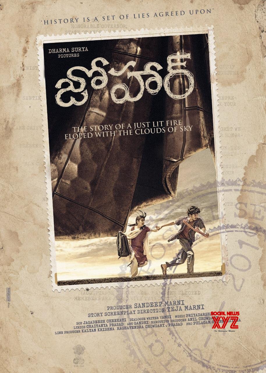 Johaar Movie Jyothi And Siddu Characters Poster - Social News XYZ