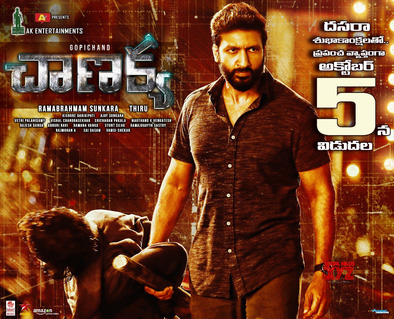 Gopichand's Chanakya Movie 3 Days To Go Poster - Social News XYZ