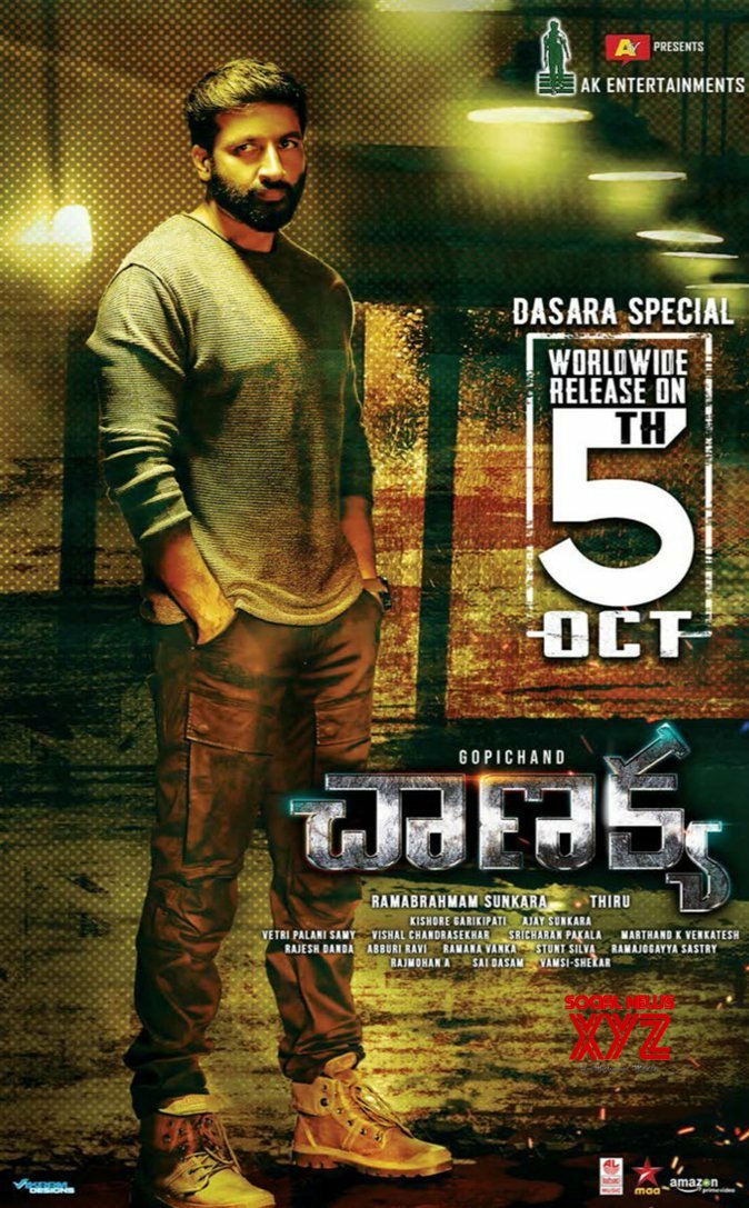 Gopichand's Chanakya Movie New Release Date Posters - Social News XYZ