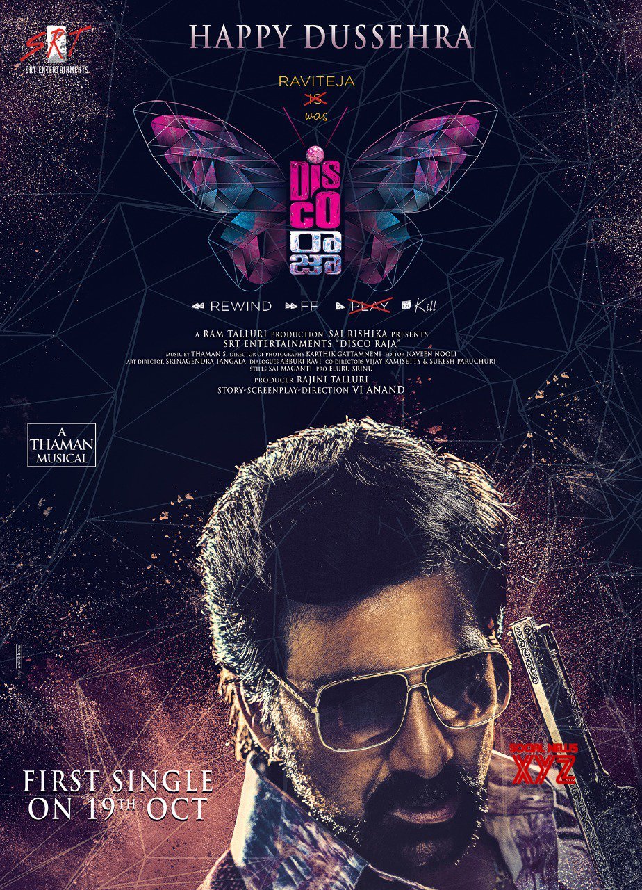 Ravi Teja's Disco Raja Movie Dussehra Wishes Poster and Still - Social ...