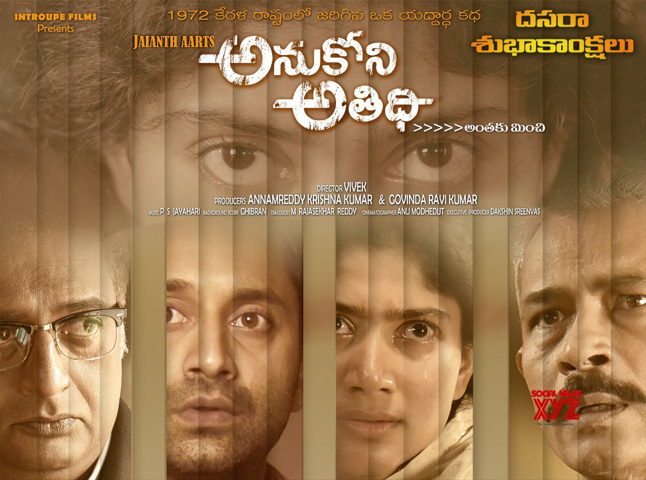 Sai Pallavi's Anukoni Athidi Movie Dussehra Wishes Poster - Social News XYZ