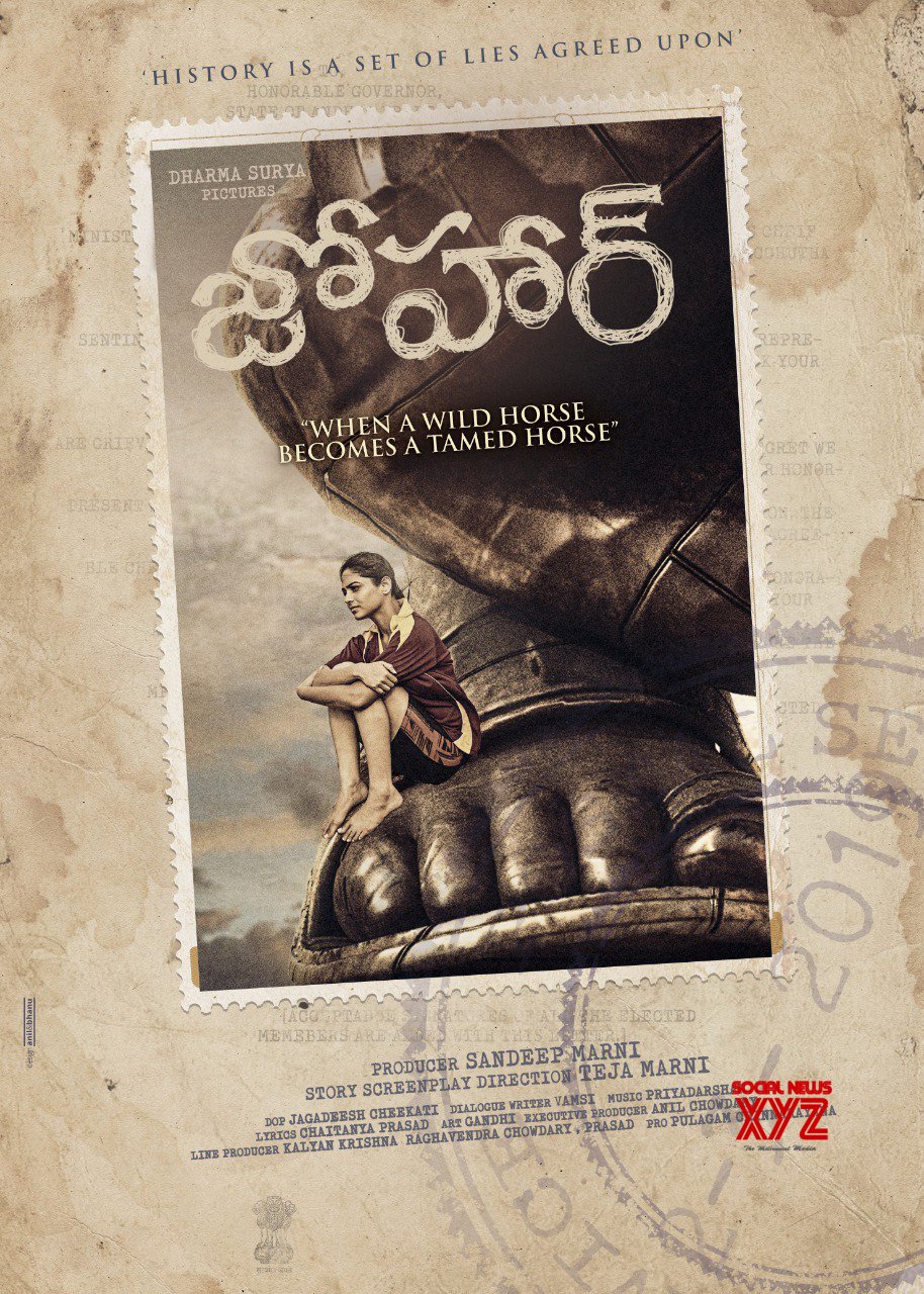 BALA Character From Johaar Movie First Look Poster - Social News XYZ
