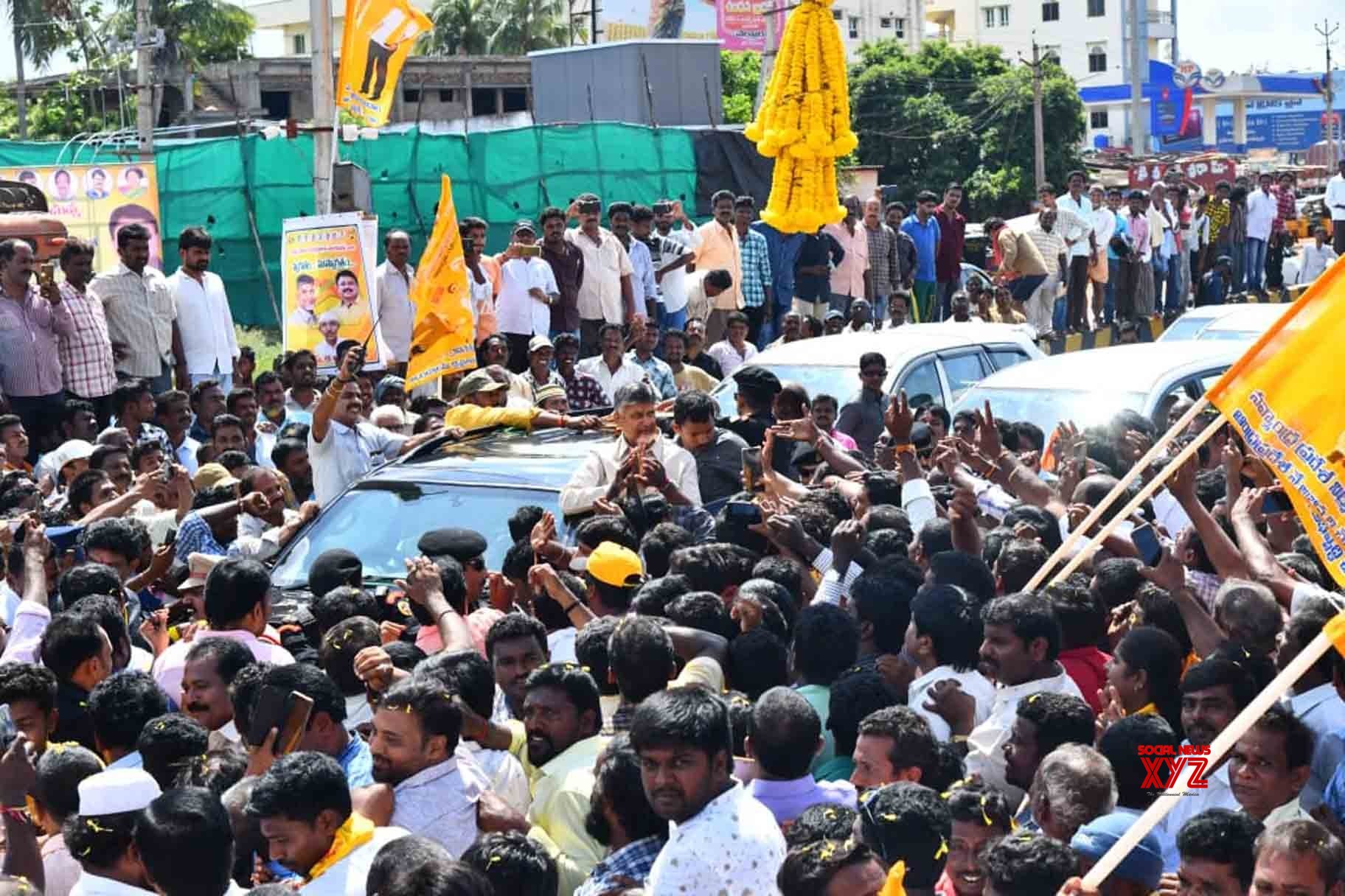 Nellore (Andhra Pradesh): Chandrababu Naidu addresses TDP cadres #Gallery - Social News XYZ