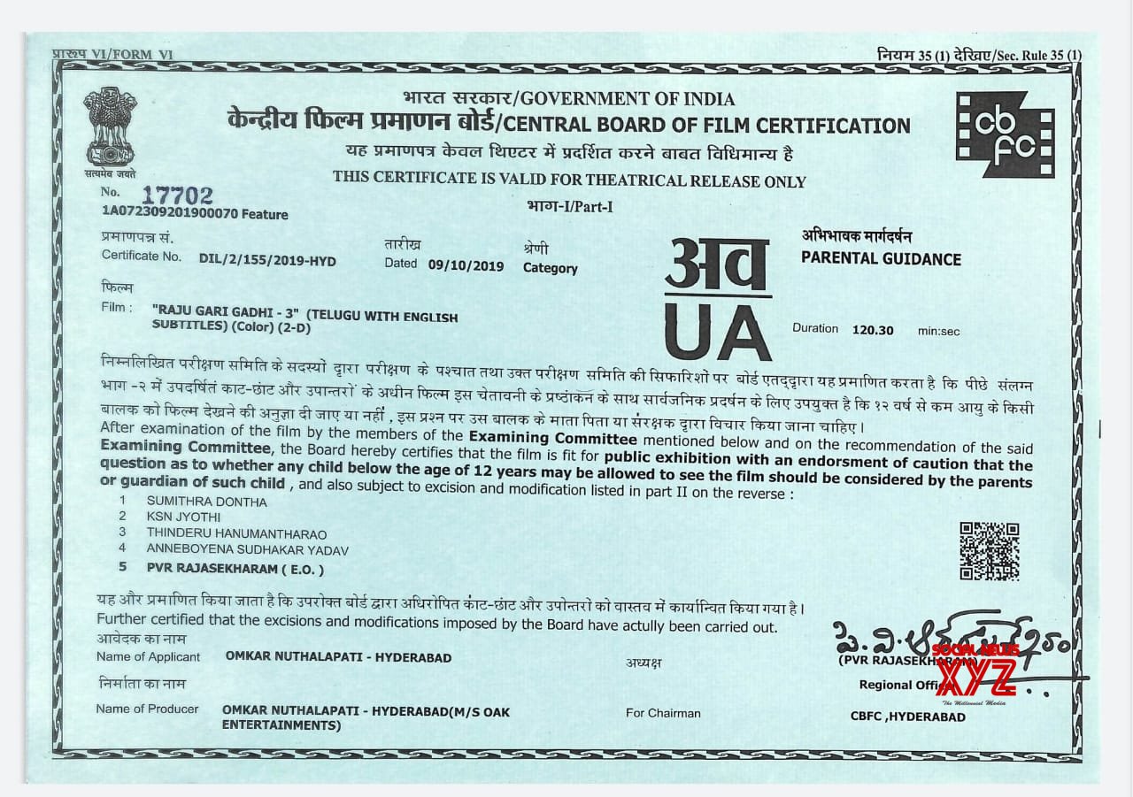 Raju Gari Gadhi 3 Movie Censor Certificate - Social News XYZ