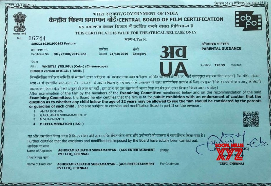 Thalapathy Vijay's Whistle Movie Censor Certificate - Social News XYZ