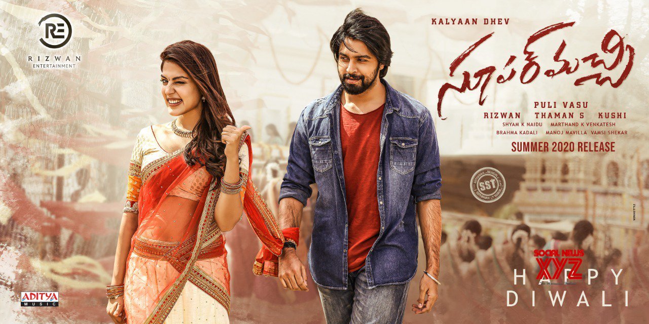 Kalyaan Dhev's Super Machi Movie Diwali Posters - Social News XYZ